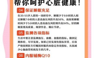 补心的食物有哪些_吃什么最养心脏