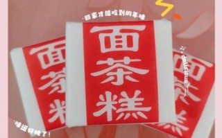 宁德特产小吃可携带_哪些值得买