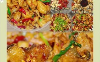麻辣鱼鳞怎么做好吃_麻辣鱼鳞正宗做法