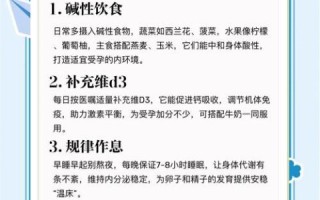 想要儿子怎么备孕_生男孩的科学方法