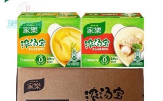 家乐浓汤宝健康吗_家乐浓汤宝成分安全吗