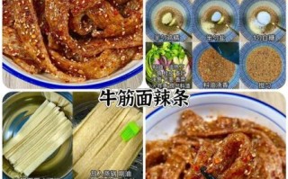 牛筋面怎么做好吃_家常牛筋面做法大全
