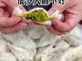 青萝卜饺子馅怎么做_青萝卜饺子馅怎么调好吃