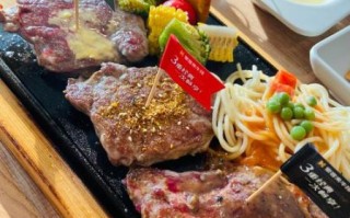 豪客来牛排价格一览表_豪客来牛排多少钱一份