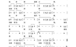 香草的天空歌词含义_这首歌表达了什么情感