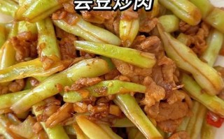 怎样炒芸豆简单又好吃_芸豆炒多久才熟