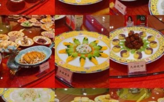 满汉全席图片高清大图_满汉全席有哪些菜