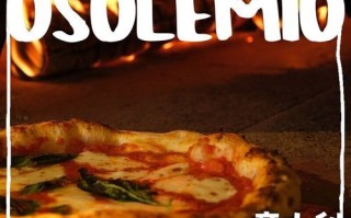 意大利比萨饼怎么做_正宗那不勒斯披萨配方