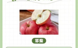 失眠吃什么水果好_晚上睡不着吃什么水果