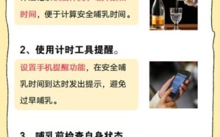 酒后喝牛奶有什么危害_酒后多久能喝牛奶