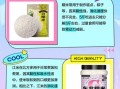 江米和糯米的区别_江米和糯米一样吗