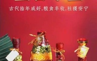 五谷丰登的意思是什么_五谷丰登的寓意和象征