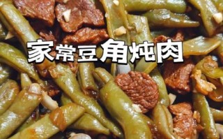 猪肉炖豆角怎么做_猪肉炖豆角用焯水吗