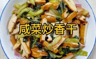炒咸菜怎么炒好吃_家常炒咸菜做法窍门