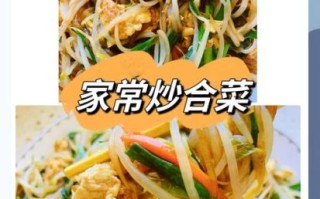 粉条怎么炒不粘锅_粉条的家常做法