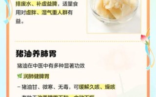 猪油和植物油哪个更健康_长期吃哪种油更好