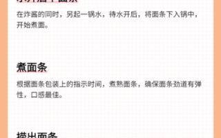 老北京炸酱面杂酱怎么做_正宗炸酱面酱料配方