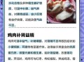 鸡肉的营养价值_鸡肉的功效与作用