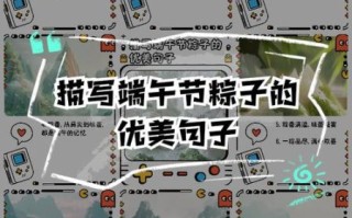 端午节佳句简短_端午节有哪些简短佳句