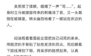 今夜不胜防伪骨科1v1是什么_今夜不胜防伪骨科1v1剧情解析