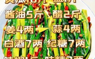 腌制黄瓜咸菜的做法大全_黄瓜咸菜怎么腌才脆爽