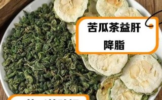 苦瓜茶能长期喝吗_长期喝苦瓜茶副作用