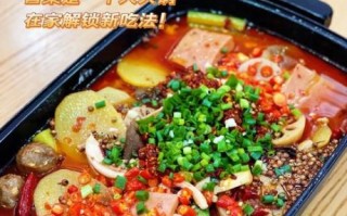 正宗四川冒菜调料配方_怎么做才够麻辣鲜香