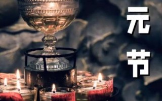 7月15鬼节真的有鬼吗_中元节禁忌真相