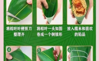 如何用胡叶包粽子_胡叶粽子怎么包不裂