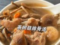 茶树菇排骨汤孕妇能吃吗_孕期饮食注意事项