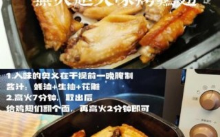 美的微波炉菜谱900例_怎么用微波炉做硬菜