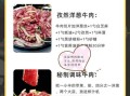家常烤肉都烤什么好吃_新手必看清单