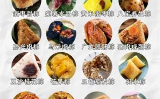 四角粽怎么包_四角粽包法视频教程