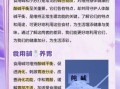 食用碱的功效与作用及禁忌_食用碱吃多了会怎样