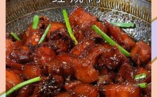 啤酒红烧肉怎么做_啤酒红烧肉用哪种啤酒