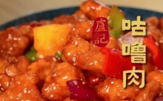 咕噜肉用什么粉炸比较脆_如何让外皮久放不软