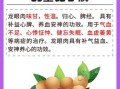 干龙眼肉的功效与作用及禁忌_哪些人不能吃干龙眼肉