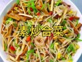 炒合菜怎么做_炒合菜图片高清