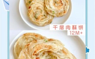 酥皮饼怎么做_酥皮饼的详细做法
