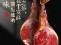 金华火腿怎么蒸出来好吃_蒸多久才够香