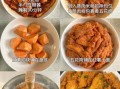 面粉蒸肉怎么做_面粉蒸肉用哪种面粉