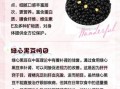 黑豆黄心和绿心哪个好_黑豆黄心绿心营养区别