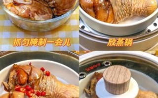 清蒸鸡腿肉怎么做_清蒸鸡腿肉要蒸多久