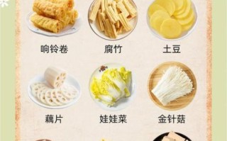 吃火锅准备哪些食材_火锅食材清单怎么搭配