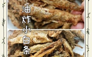 炸香鱼怎么做才酥脆_炸香鱼用什么鱼最好