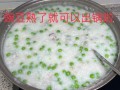 稀饭怎么做好吃_稀饭怎么做才香滑浓稠