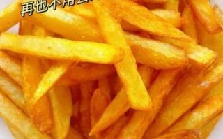 土豆怎么炸才脆_薯条为什么要泡冷水