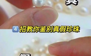 珍珠奶茶的珍珠是塑料吗_真相揭秘