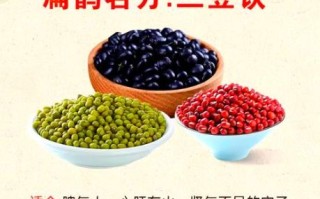 黑豆煮水正确方法_黑豆煮水有什么功效