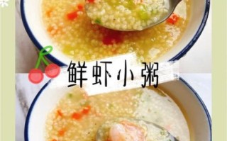 虾仁粥怎么熬才没有腥味_虾仁去腥技巧